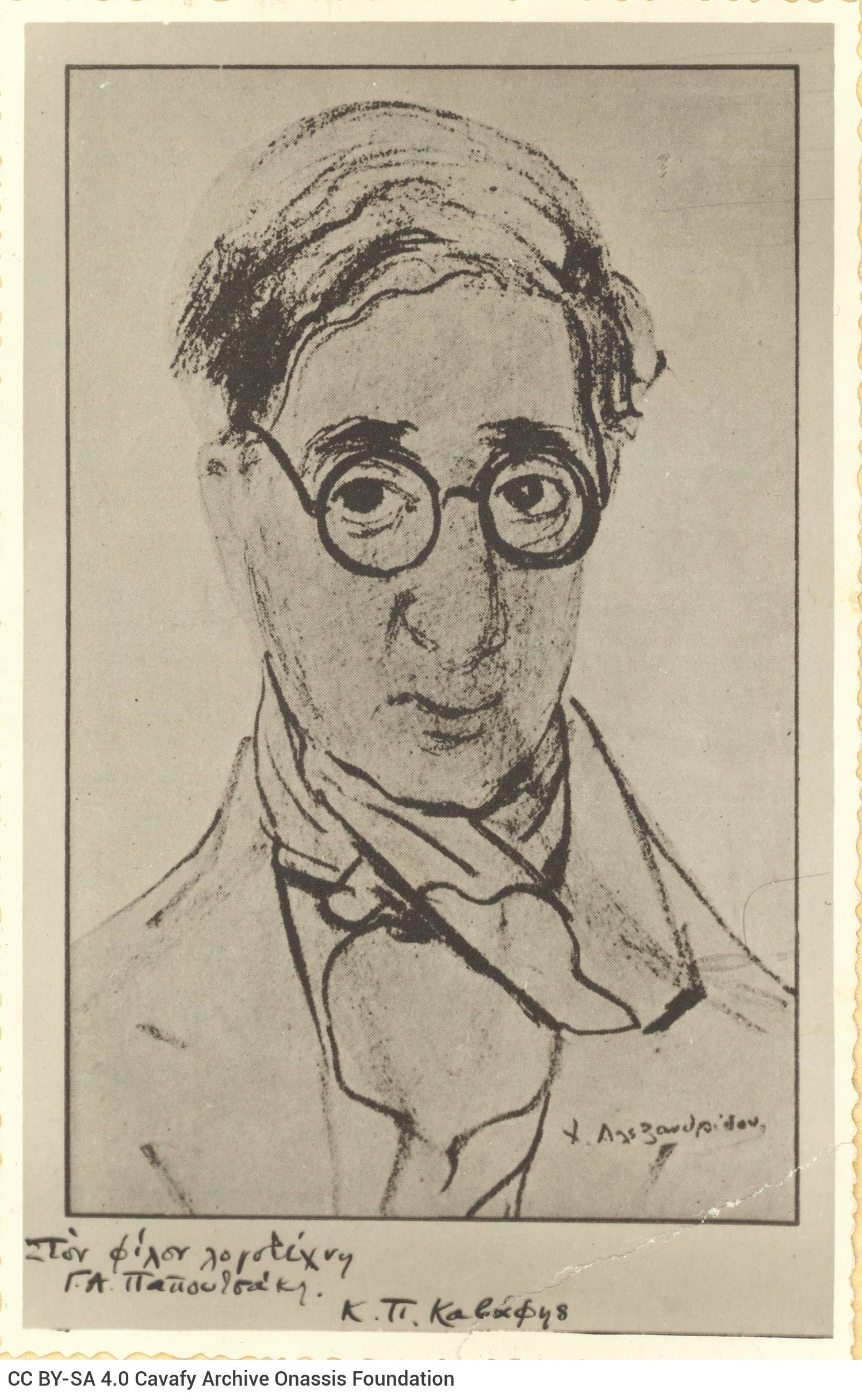 Constantinos Kavafis: La vida y la obra de un poeta universal ...