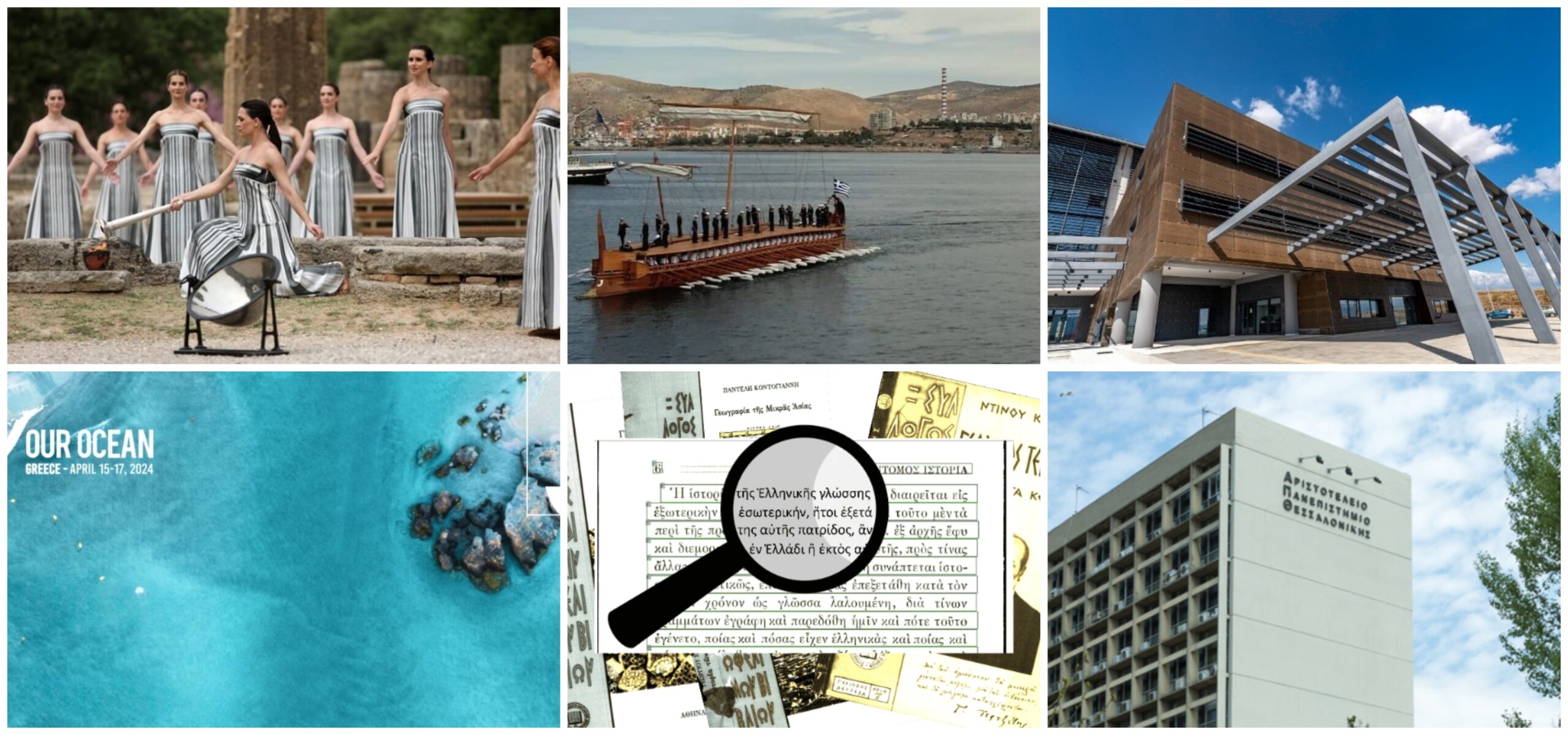 Lo más destacado Abril 2024 (3a parte) - Panorama Griego