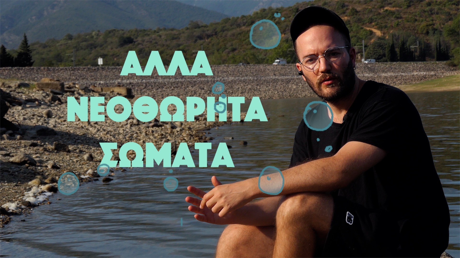 Entrevista | Alexandre Collet: “Encontrar la manera de apropiarme de ...